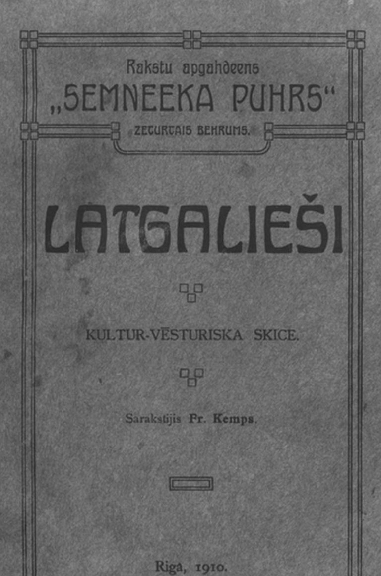 Latgali i latgalīši – voi ir atškireiba storp terminim? - lakuga.lv