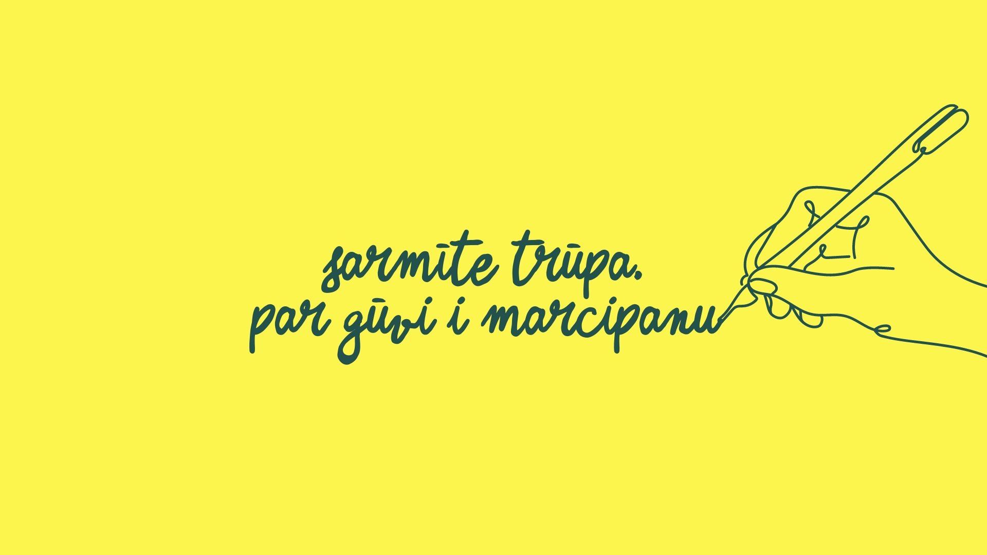Sarmīte Trūpa. Par gūvi i marcipanu - lakuga.lv
