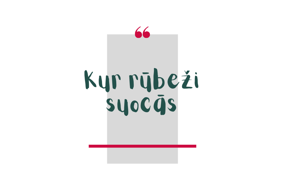 Edijs Strušels. Kur rūbeži suocās - lakuga.lv